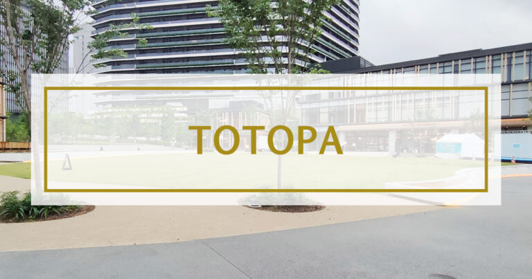 サウナシュラン2024受賞！TOTOPA都立公園店女性サウナをレビュー | 3丁目のねこ